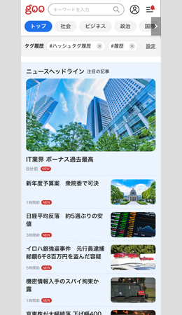 2025年6月17日(火) デザイン変更のお知らせ